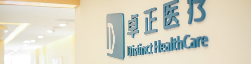 Health Screenings - Distinct HealthCare Singapore